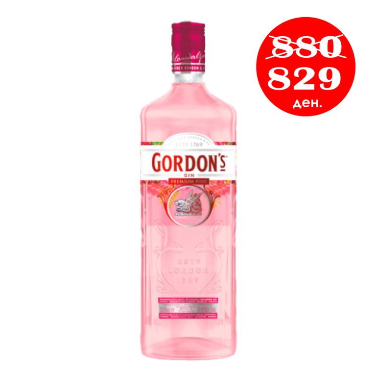 Промоции Archives - AMARO