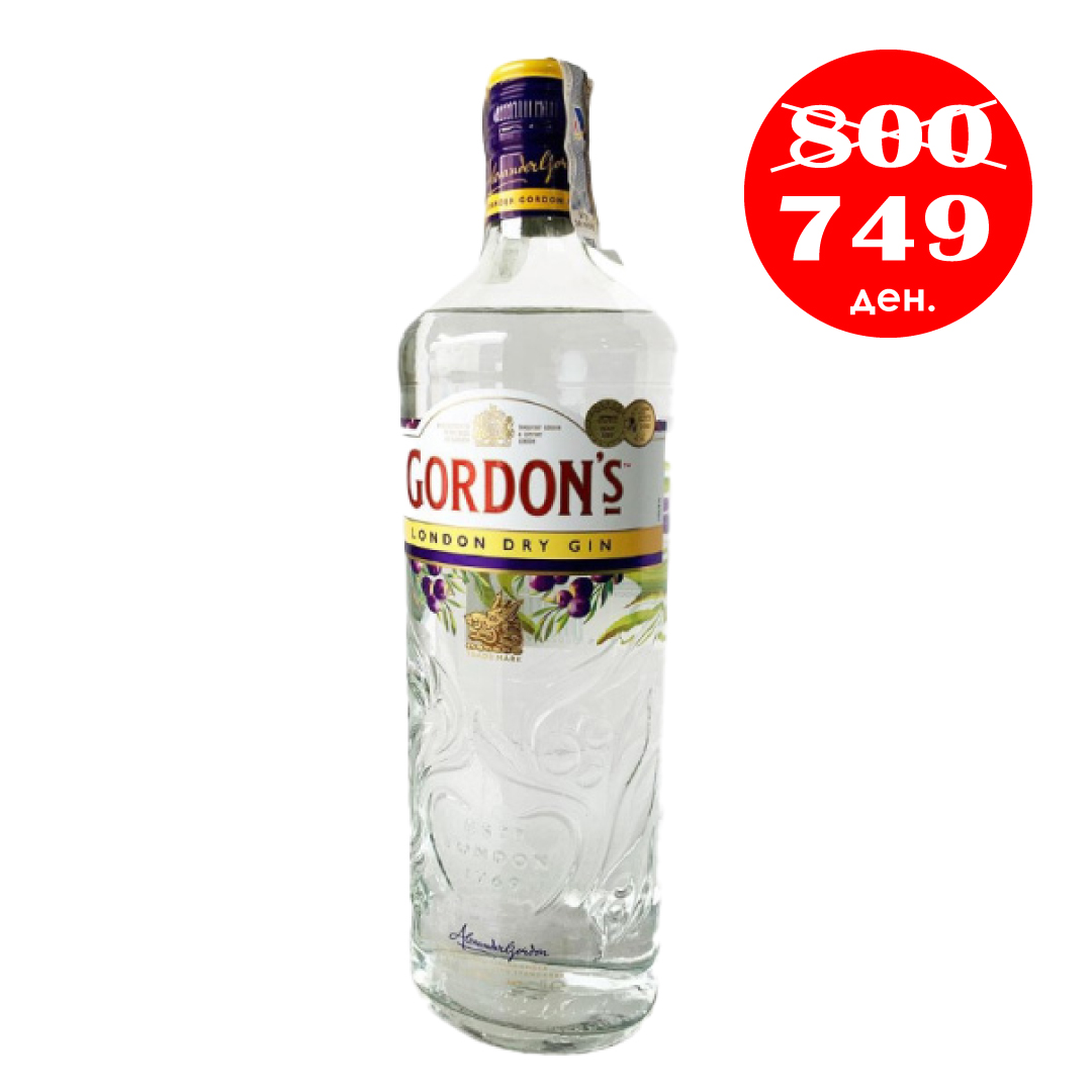 Промоции Archives - AMARO