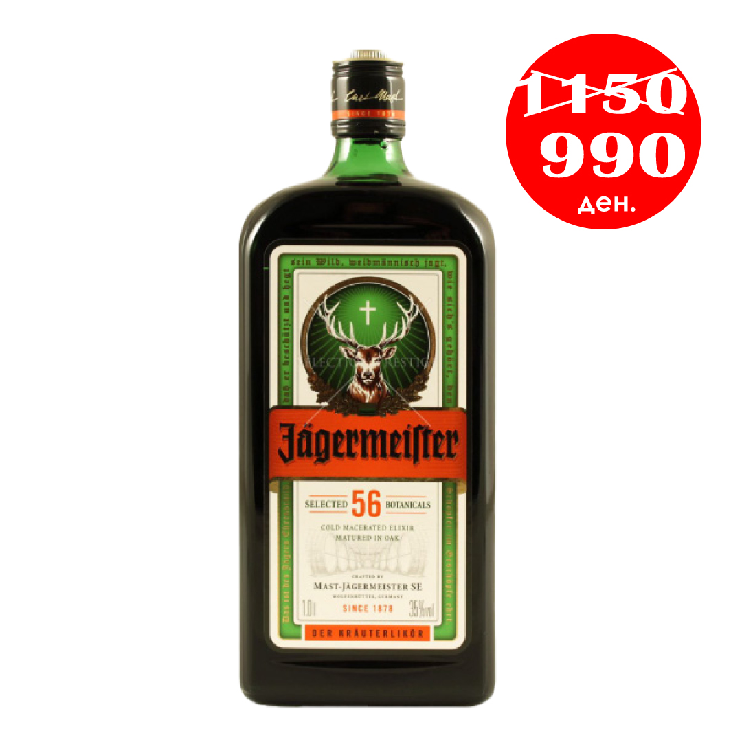 Ликер Jаgermeister 1L - AMARO