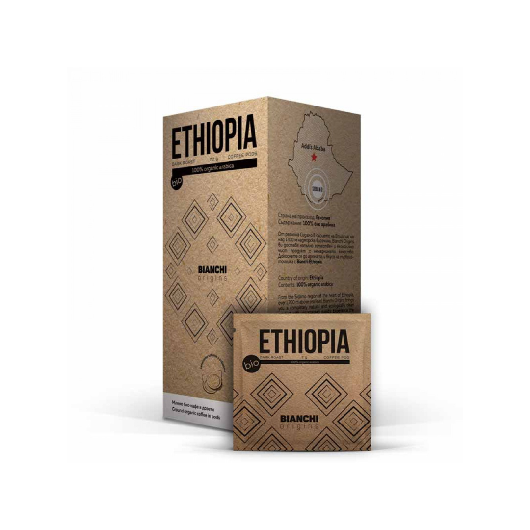 Bianchi Dolce Gusto Hazelnut Aroma Espresso 16 капсули - AMARO