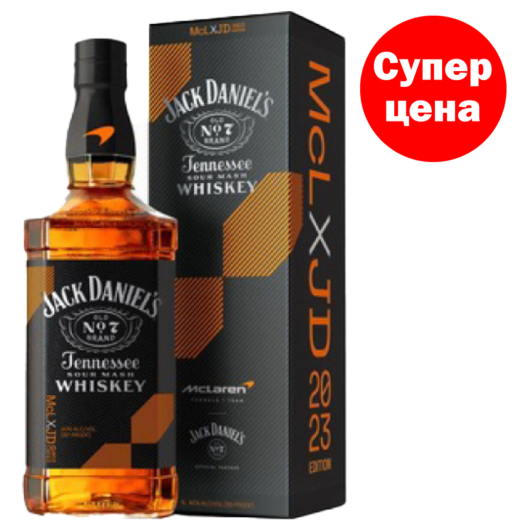 Алкохол промоции Archives - AMARO