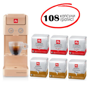 illy Iperespresso Archives - AMARO