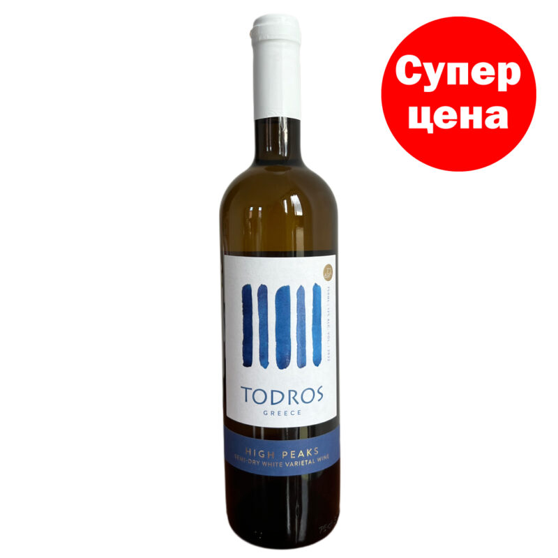 Вино промоции Archives - AMARO